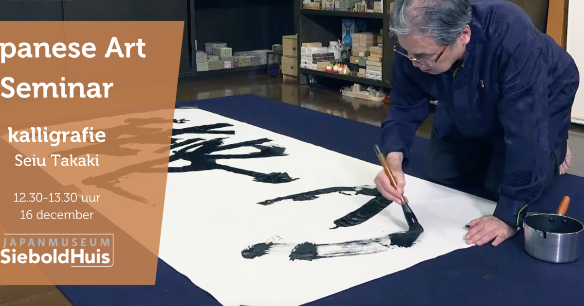 Sieboldhuis | Japanese Art Seminar: calligraphy