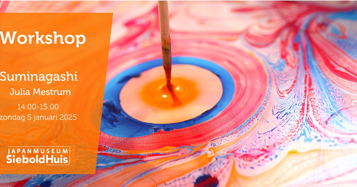 Sieboldhuis | Suminagashi - gemarmerd papier